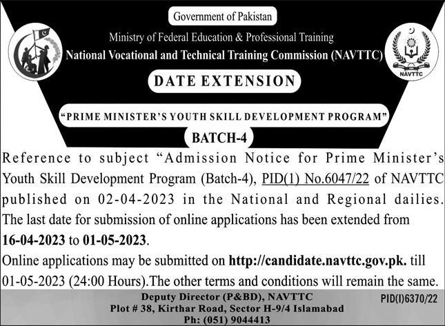 NAVTTC Prime Minister Youth Skill Development Program Admission 2023 ...