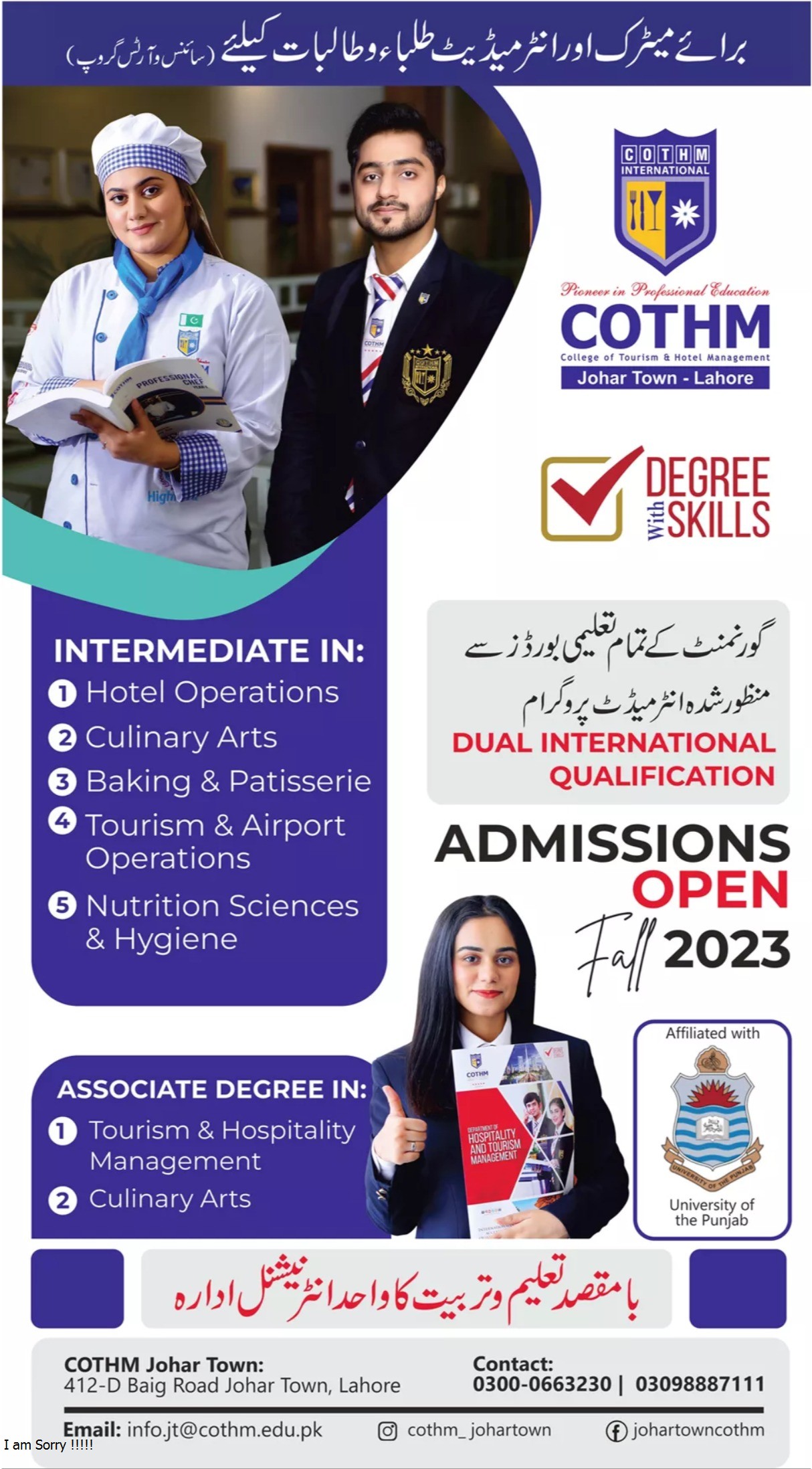 COTHM Admission in Intermediate and AD Programs Fall 2023 Result.pk