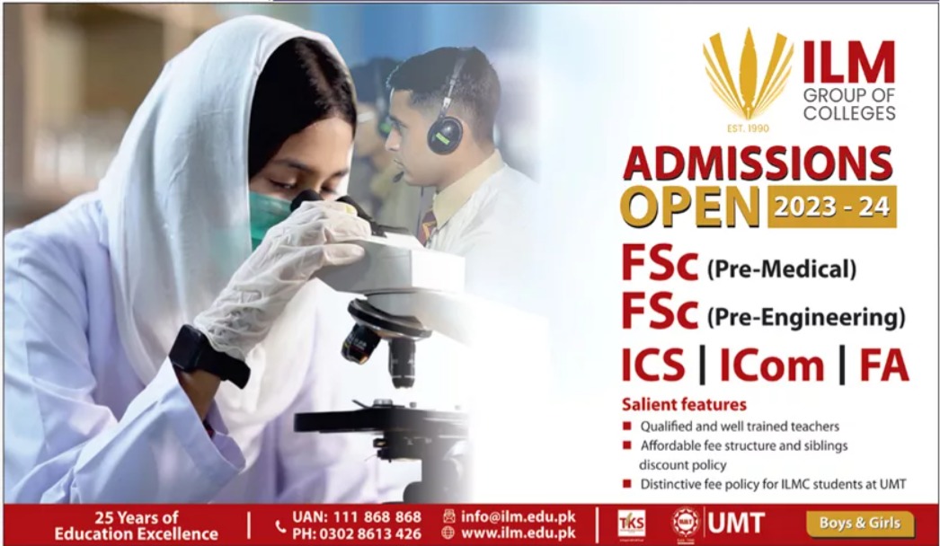 ILM Group of Colleges Admission 2023 Result.pk