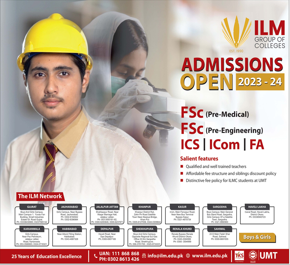 ILM Group of Colleges Admissions 2023 Result.pk