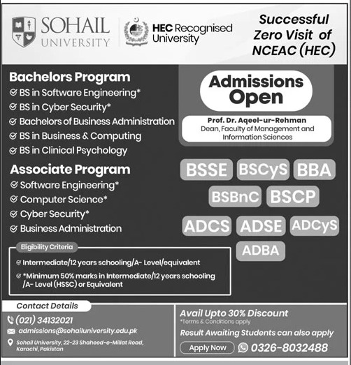 Sohail University Admissions 2023 Result.pk Sohail University Admissions 2023 Result.pk