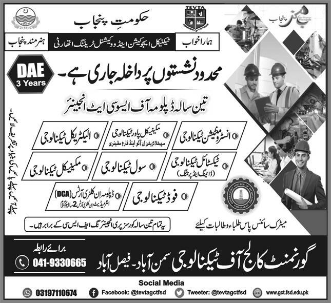 TEVTA Faisalabad Admission 2023 Result.pk