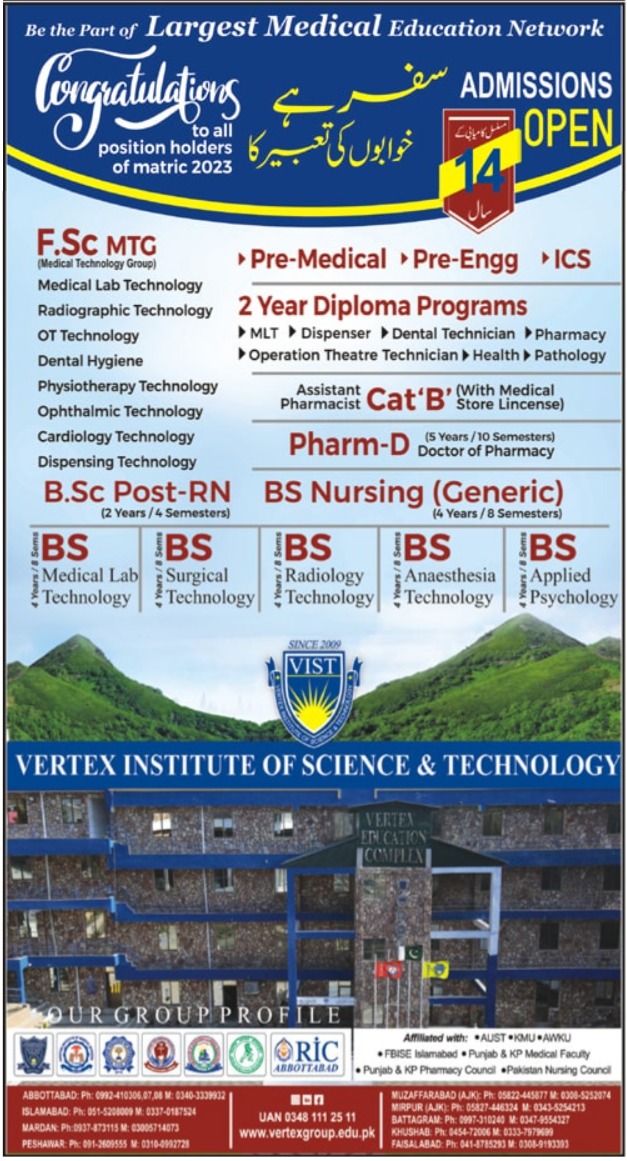 Vertex Institute of Science and Technology FSc ICS BS Admissions 2023 Result.pk