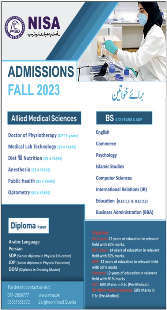 NISA National Institute of Science and Arts Quetta Admission 2023 Result.pk