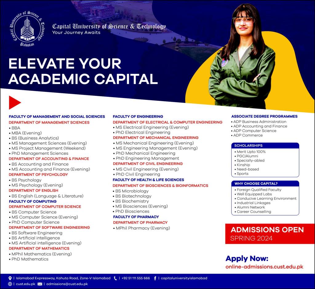 CUST Admissions Open Spring 2024 Result.pk