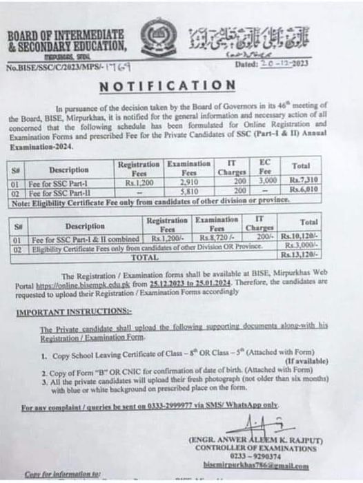 BISE Mirpur Khas SSC Annual Exams 2024 Forms Schedule Result.pk