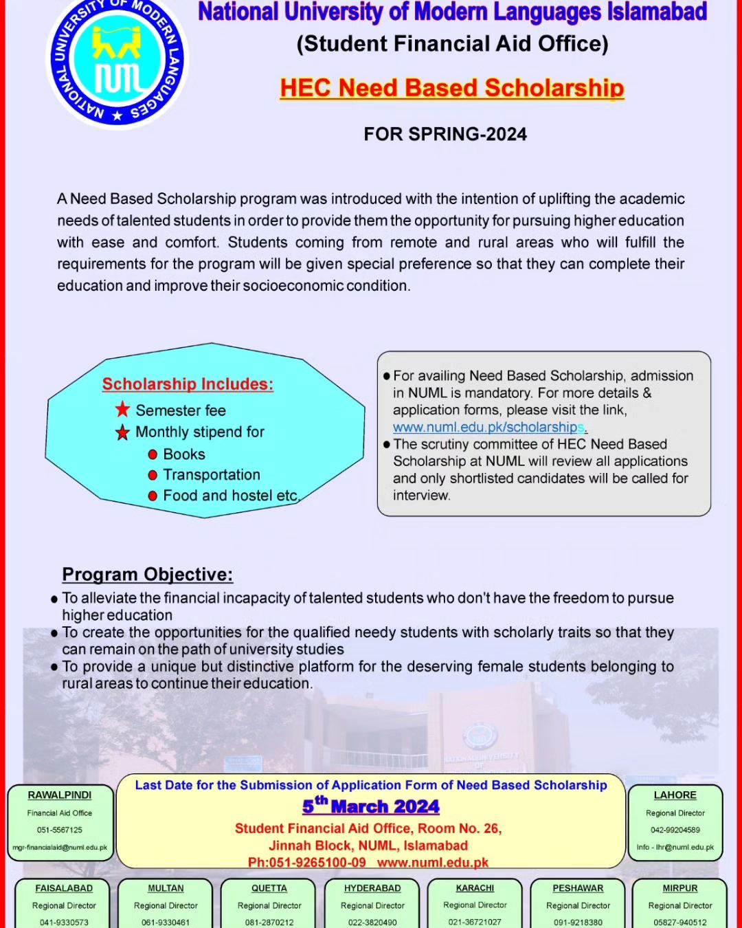 Numl Hec Need Based Scholarship Program 2024 Result Pk