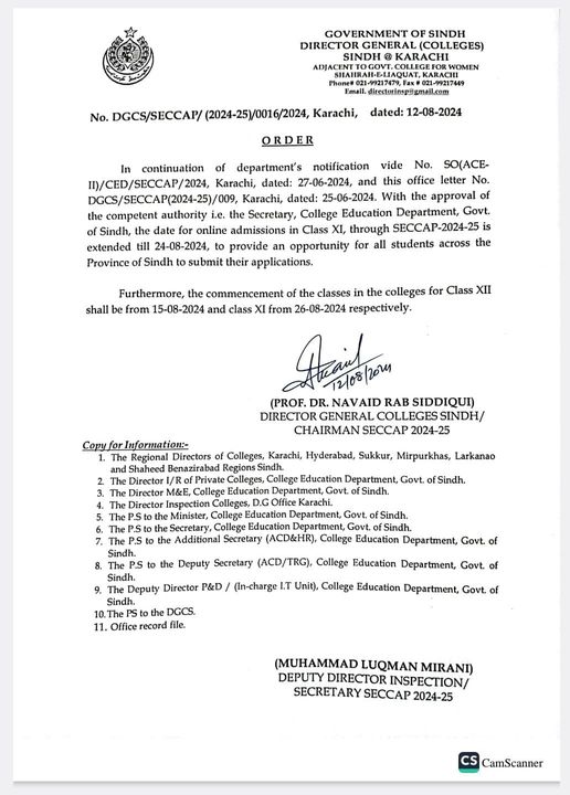 SECCAP 11th Class Admissions 2024 Revised Schedule Result.pk