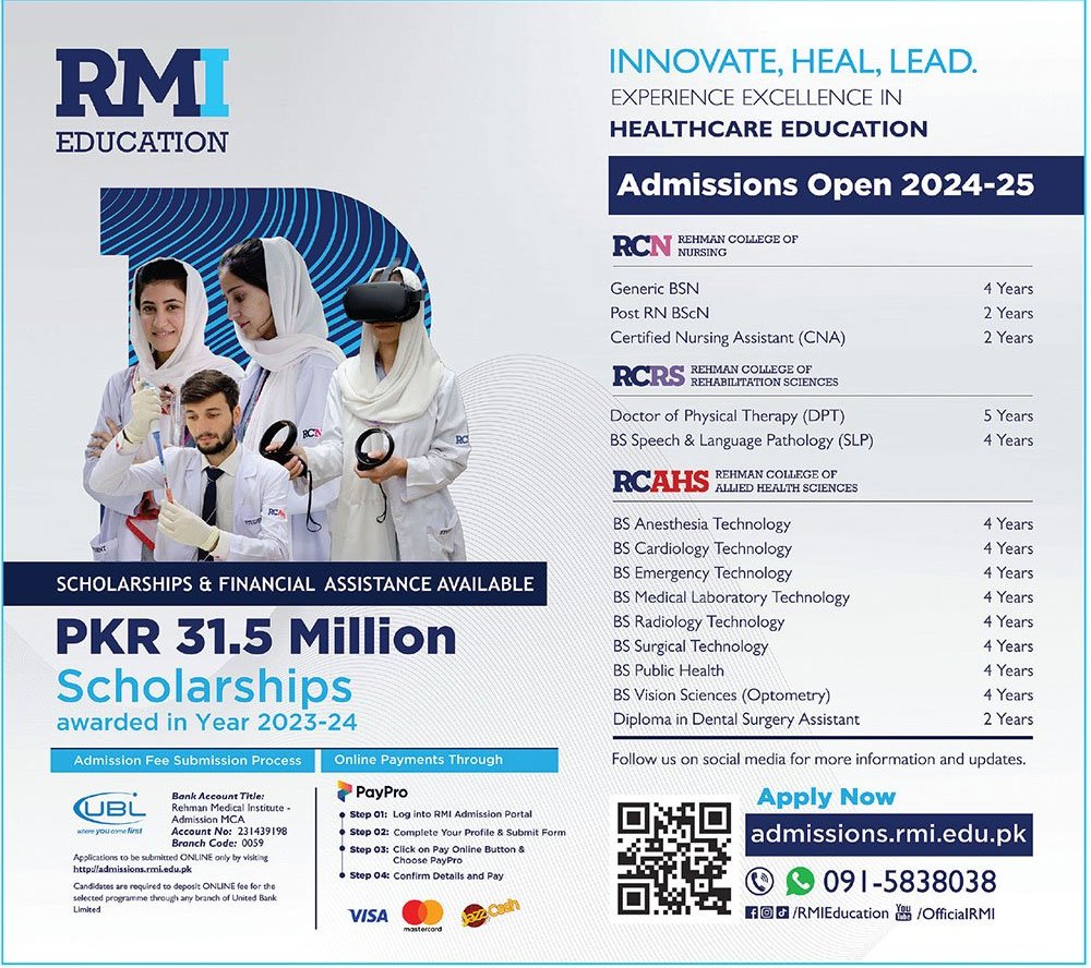 RMI Education BS Programs and DPT Program Admissions 2024 Result.pk