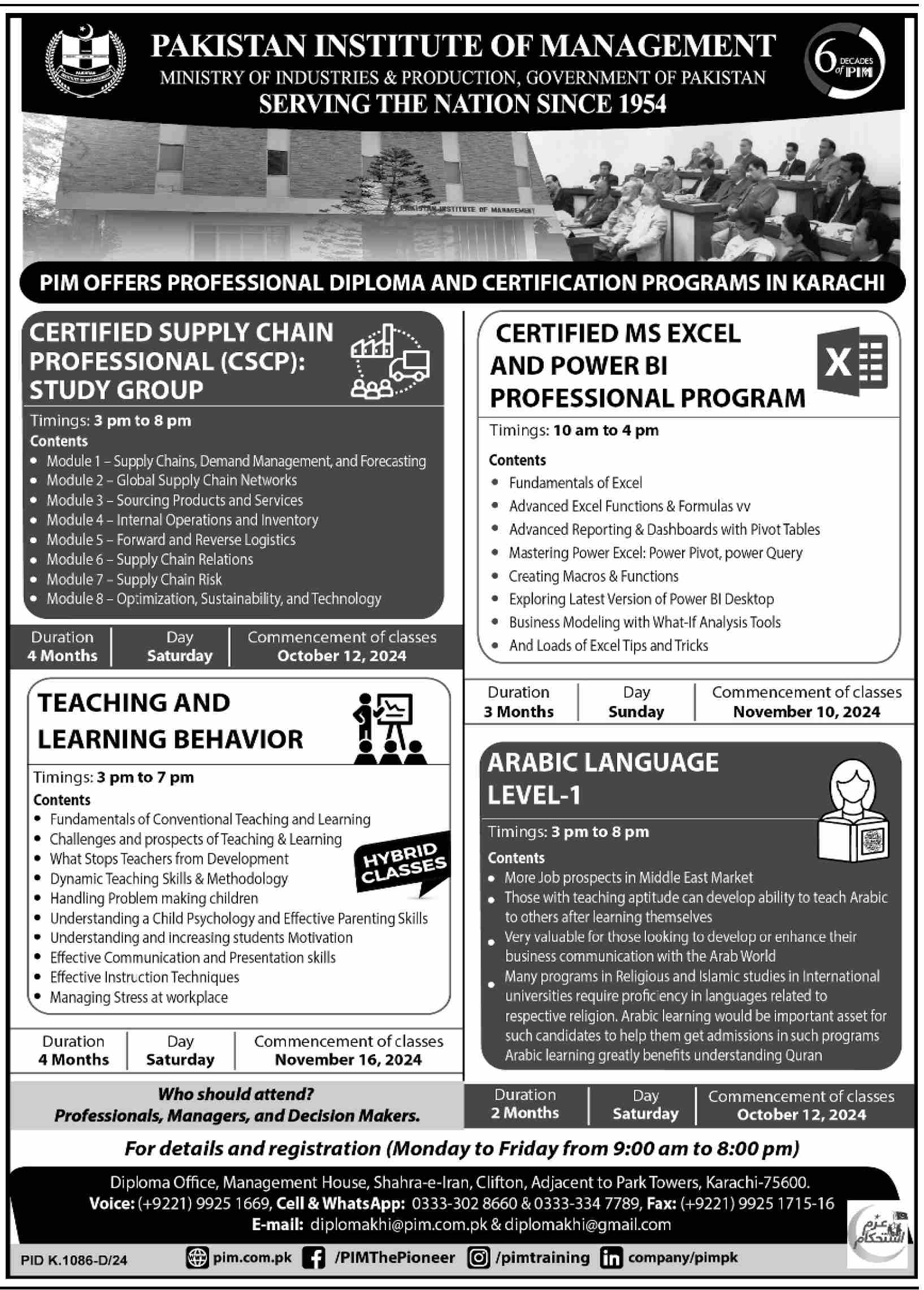 PIM Pakistan Institute of Management Diploma & Certificate Courses ...