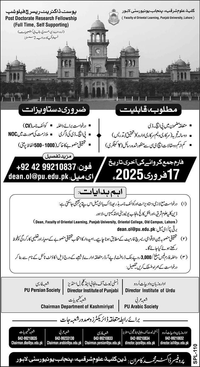 PU Admissions Open for Post Doctorate Research Fellowship Program ...
