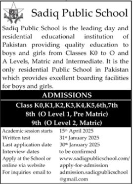 Sadiq Public School Admissions for Primary and Secondary Education 2025 ...