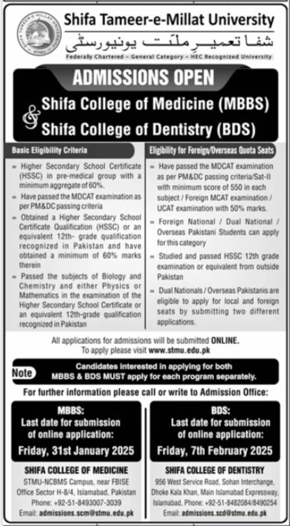 STMU Admissions Open for MBBS & BDS Programs Session 2025 Result.pk