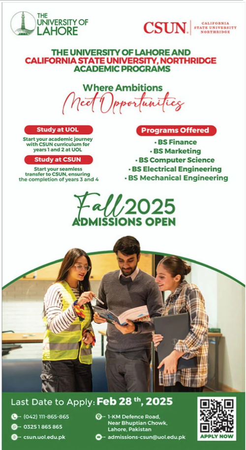 UOL Admissions Open for Combined Degree Program Session 2025 Result.pk