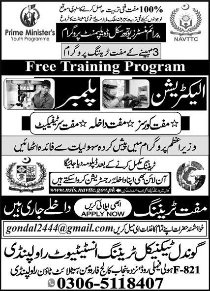 NAVTTC Announces Free Technical Training Program in Pakistan in Year ...