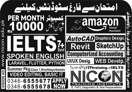 Nicon Training Institute Admissions 2025 Courses Result.pk