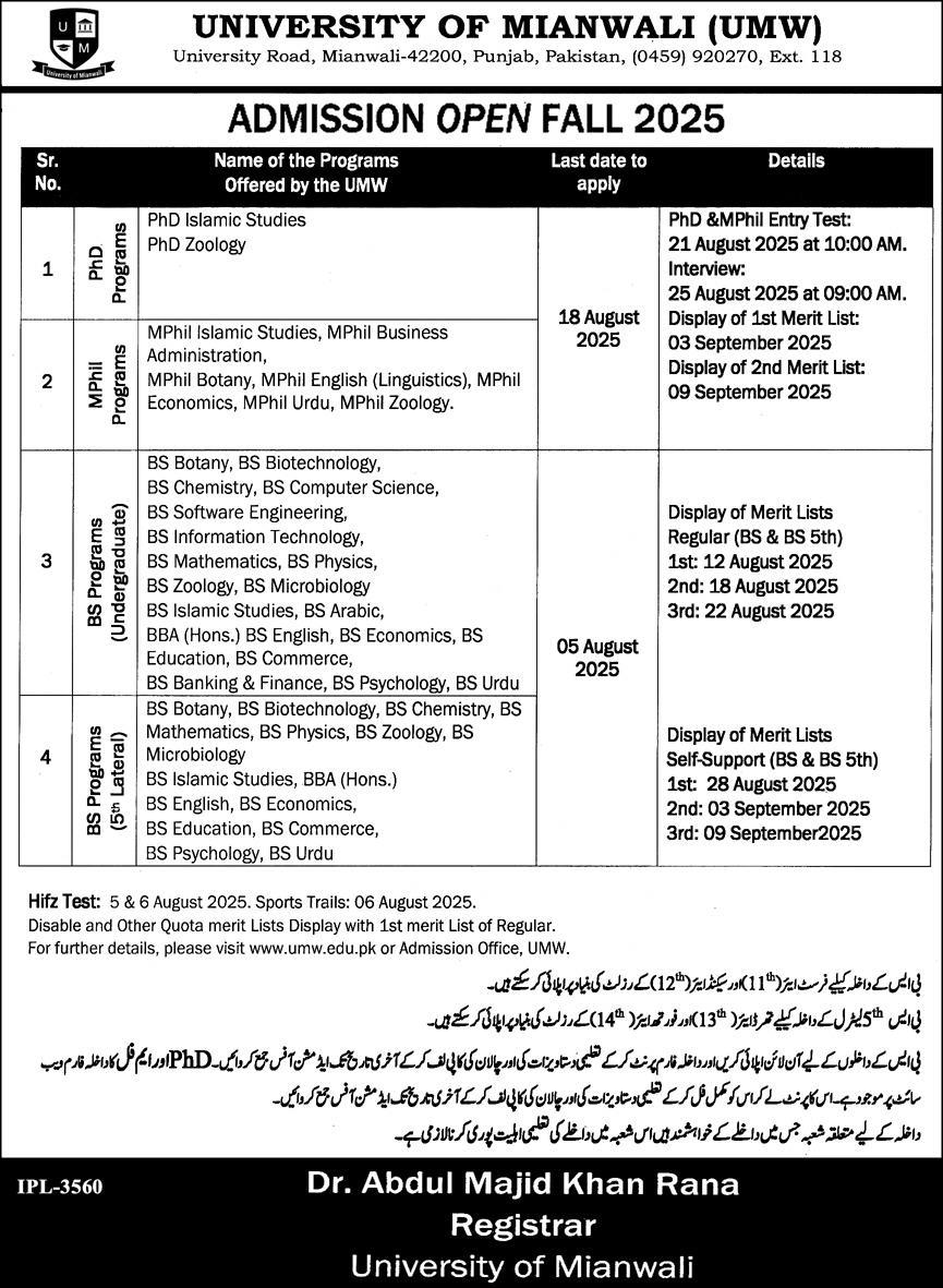 UMW Admissions 2025 Undergraduate Programs Result.pk