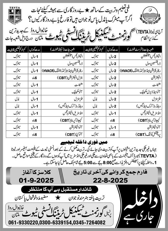 TEVTA Admissions 2025 Various Courses Result.pk
