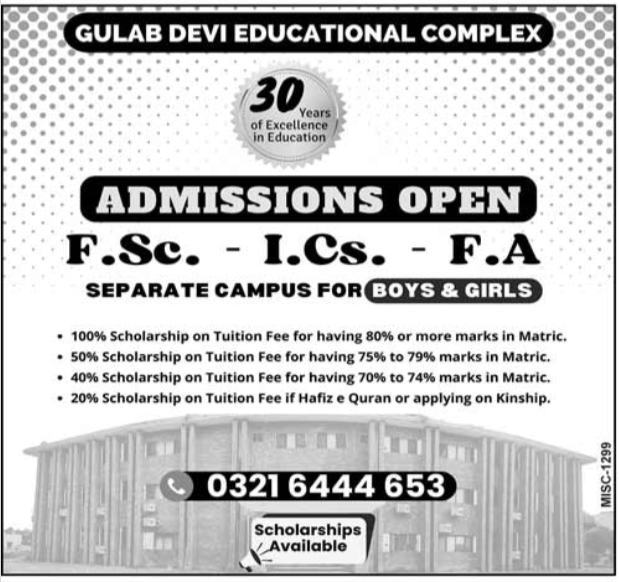 Gulab Devi Educational Complex Admissions 2025 FSc Result.pk