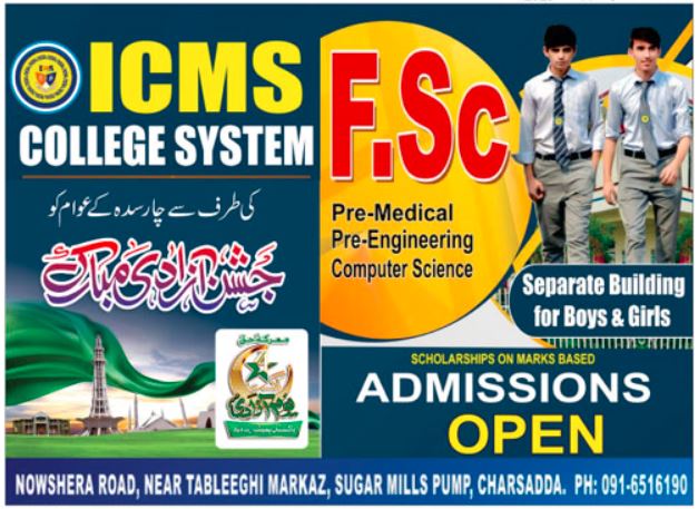 ICMS College System Admissions 2025 FSc Result.pk