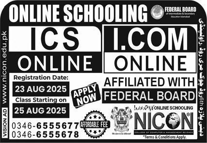 NICON Group of College Admissions 2025 FSc Result.pk