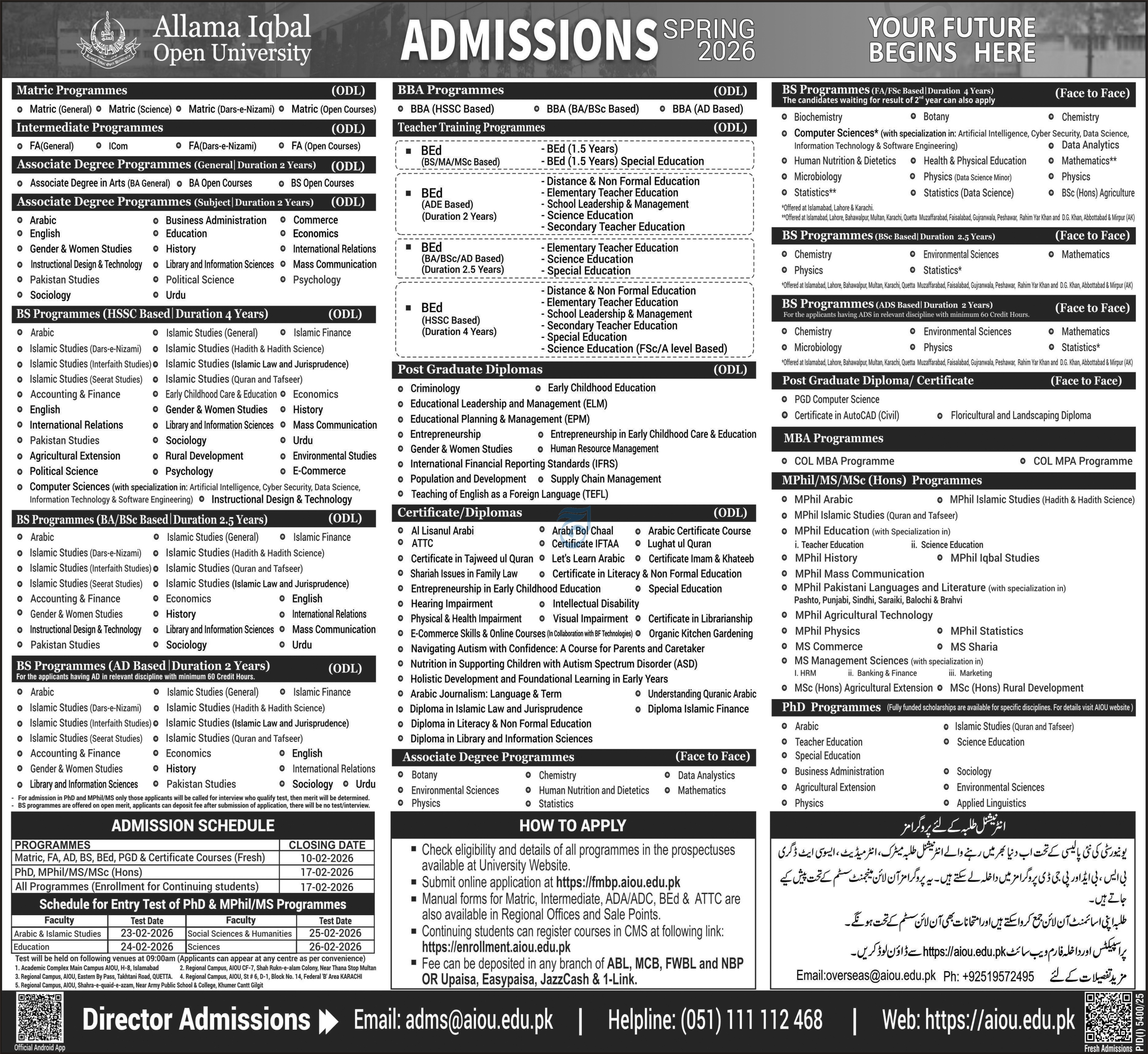 AIOU Admissions 2026 Matric to PhD Level Result.pk