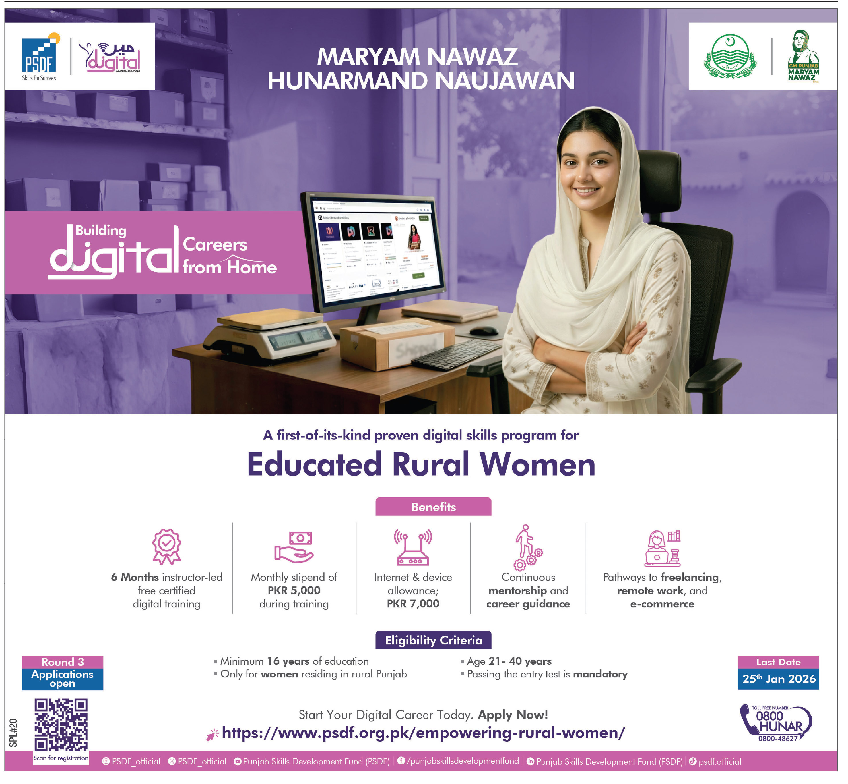 PSDF Launches Mein Digital for Rural Women in Punjab 2026 Result.pk