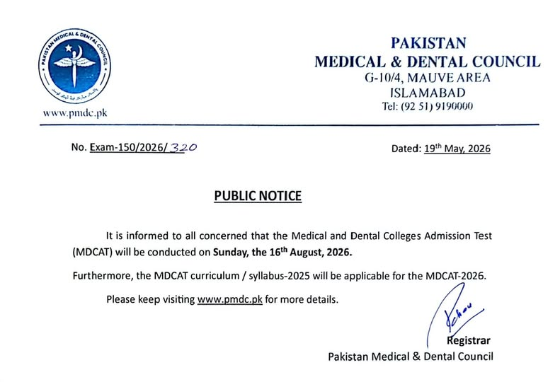PMDC Officially Confirms MDCAT Exams Date 2026 Result.pk
