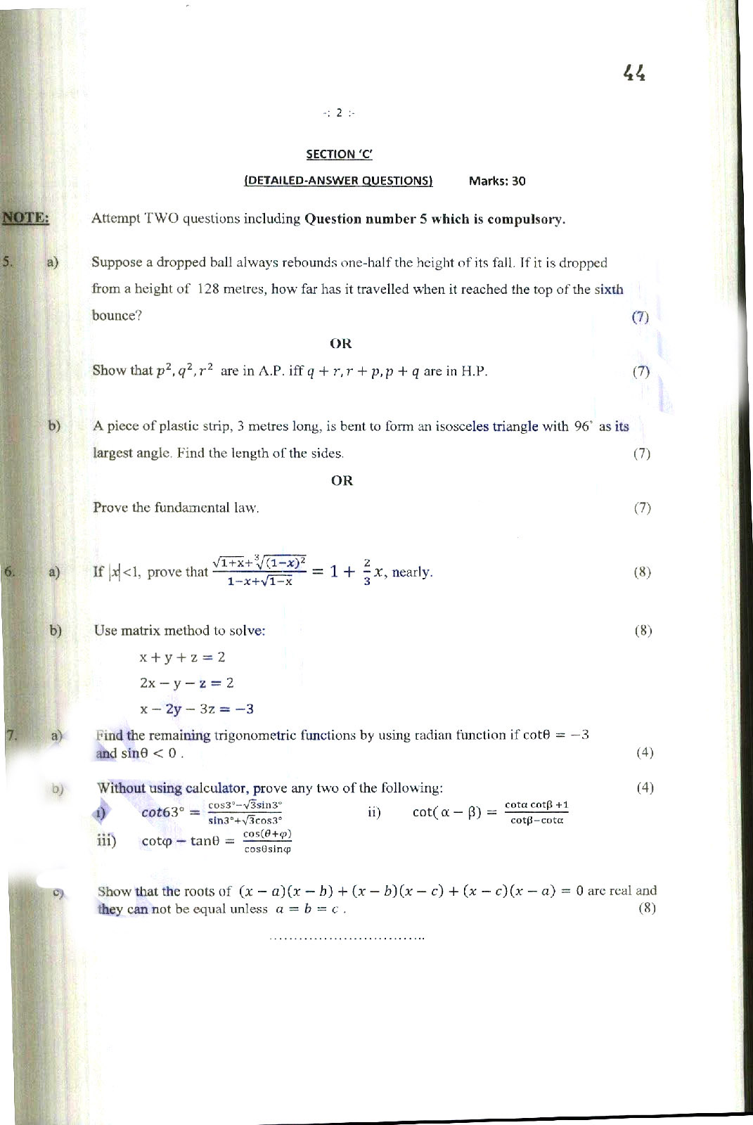 BIEK Karachi Board Model Papers 2025 Inter Part 1 2, HSSC, FA, FSC ...