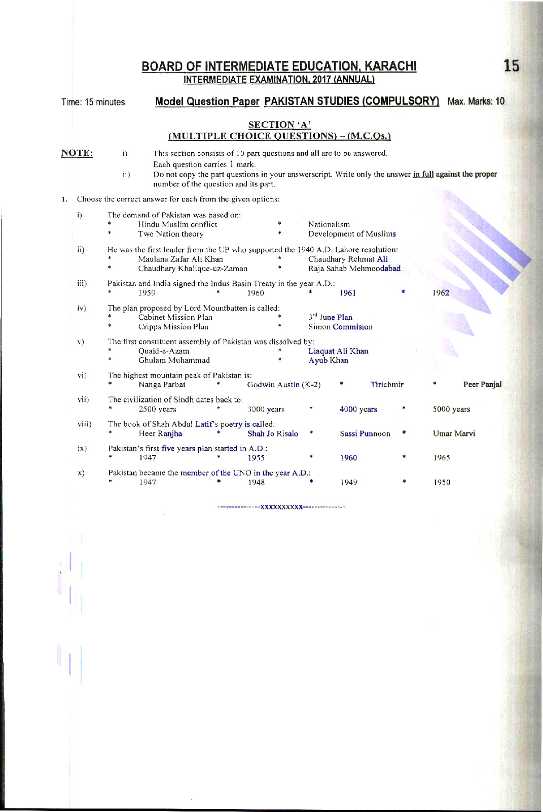 BIEK Karachi Board Model Papers 2025 Inter Part 1 2, HSSC, FA, FSC ...