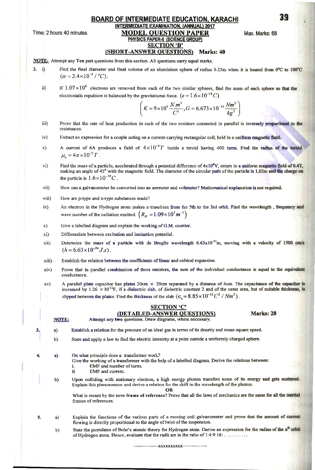 BIEK Karachi Board Model Papers 2025 Inter Part 1 2, HSSC, FA, FSC ...