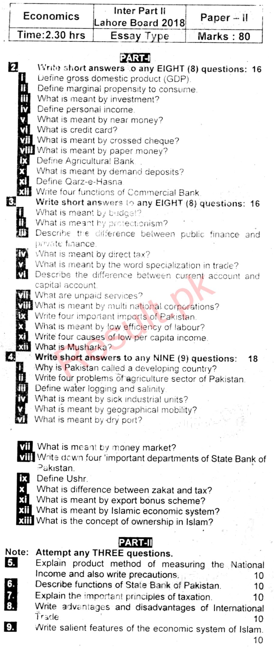 BISE Lahore Board Past Papers 2020 Inter Part 1 2, FA, HSSC, FSC ...