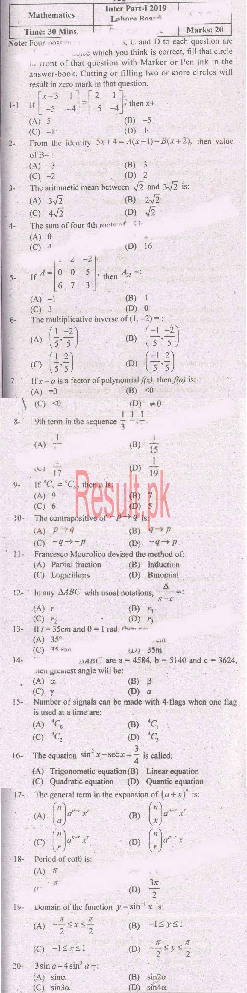 BISE Lahore Board Past Papers 2023 Inter Part 1 2, FA, HSSC, FSC ...