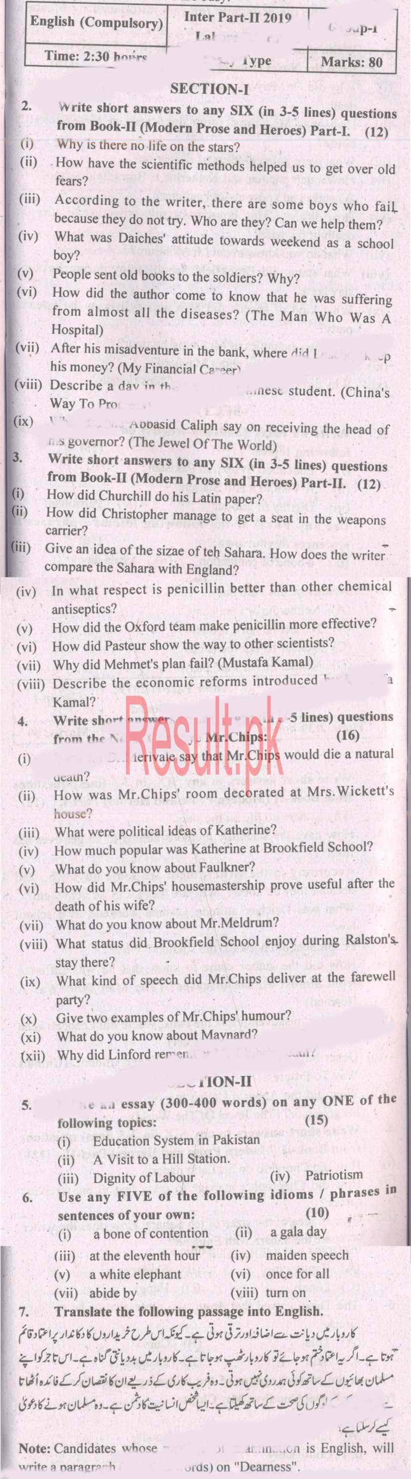 BISE Lahore Board Past Papers 2023 Inter Part 1 2, FA, HSSC, FSC ...