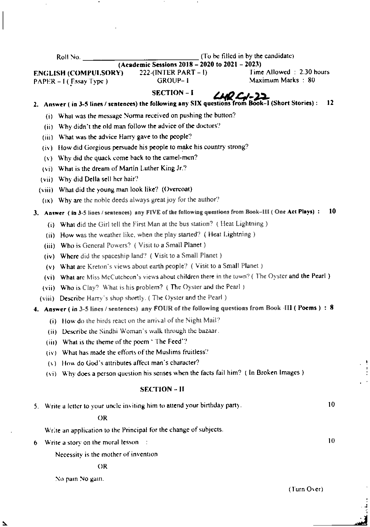 BISE Lahore Board Past Papers 2025 Inter Part 1 2, FA, HSSC, FSC ...