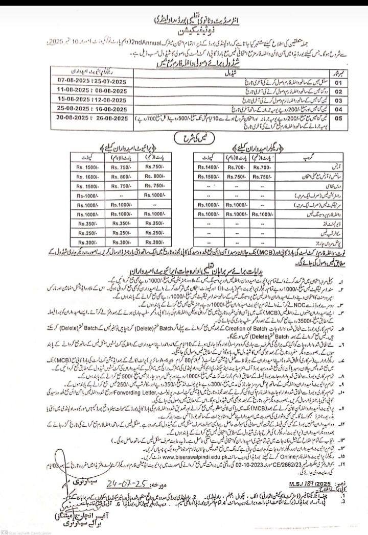 BISE Rawalpindi Board Admissions 2025 in School, College, University ...
