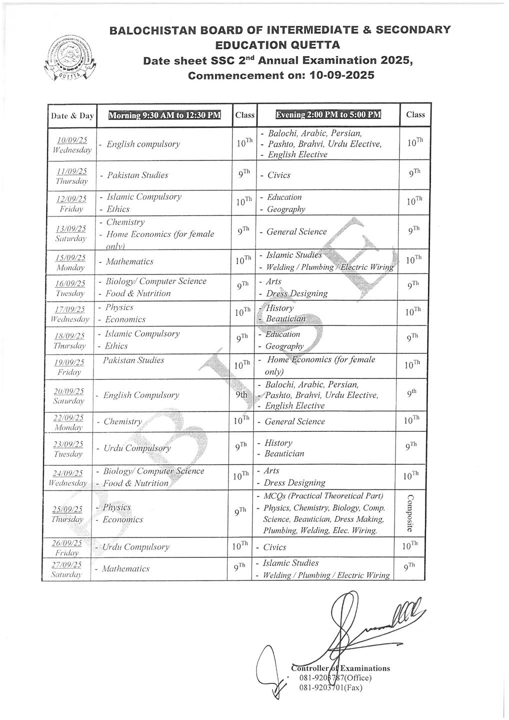 BISE Quetta Board Date Sheet 2026 Inter Part 1 2, HSSC, FA, FSC, Inter ...