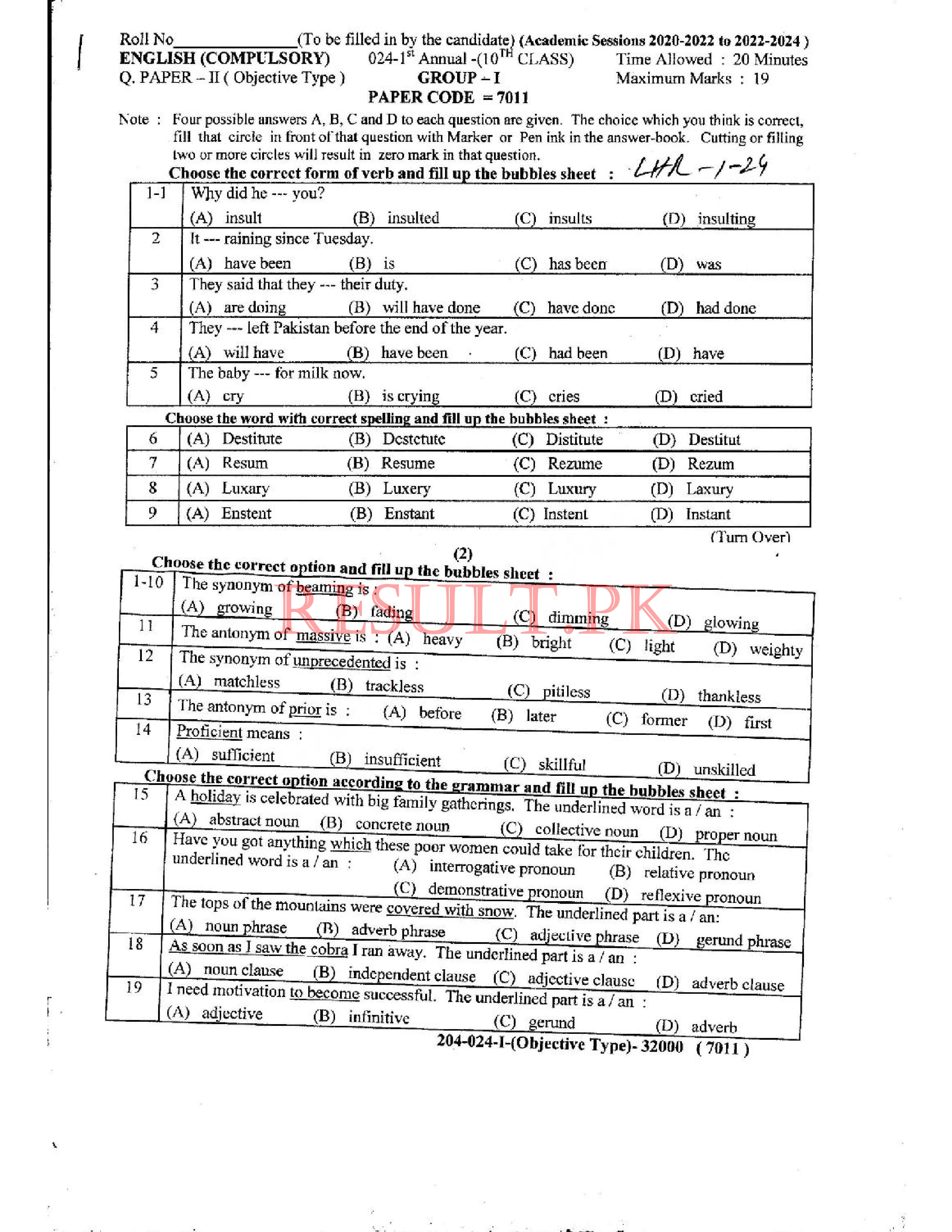 BISE Lahore Board Past Papers 2025 Matric, SSC Part 1 & 2, 9th & 10th ...