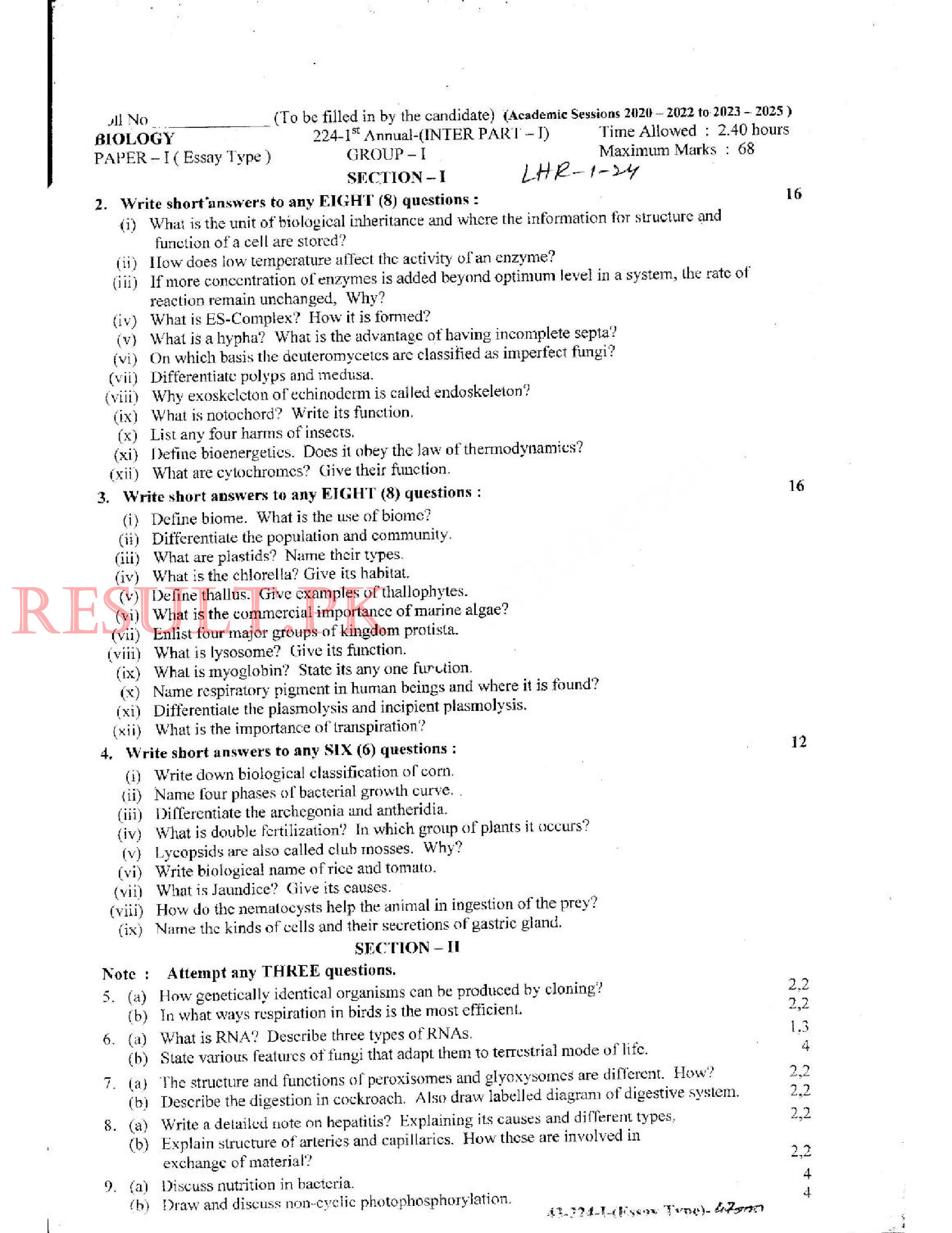 BISE Lahore Board Past Papers 2025 Inter Part 1 2, FA, HSSC, FSC ...